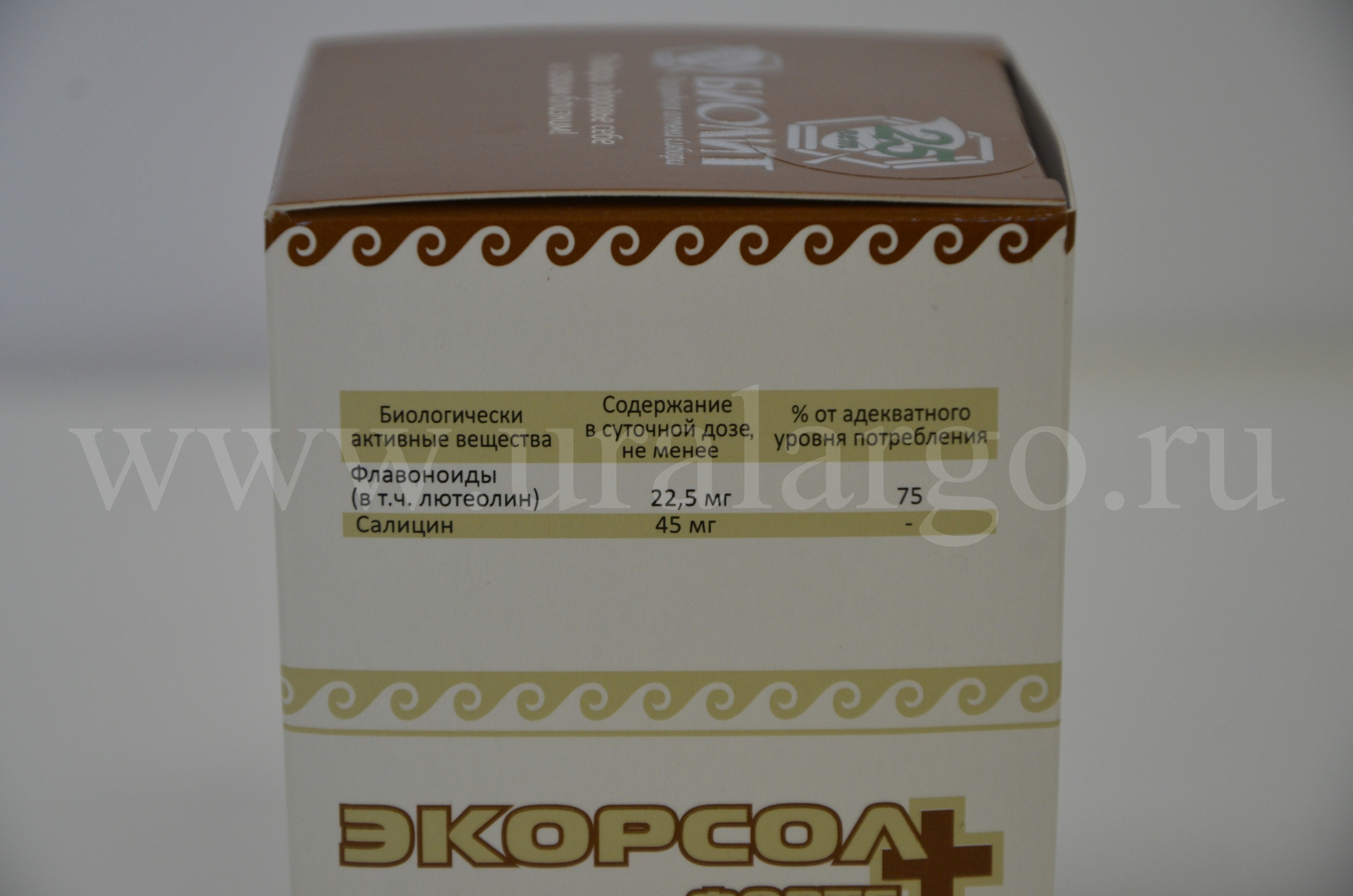 Урал АРГО в Екатеринбурге